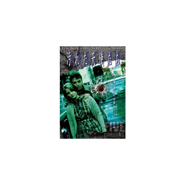 ◆品　番：IDM-591◆発売日：2014年05月23日発売◆出荷目安：５〜１０日◆ヨゴレタテンシタチ/FIVE CORNERS