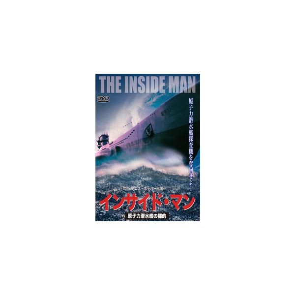 ◆品　番：IDM-617◆発売日：2015年02月20日発売◆出荷目安：２〜５日◆インサイドマンゲンシリョクセンスイカンノヒョウテキ/INSIDE MAN,THE