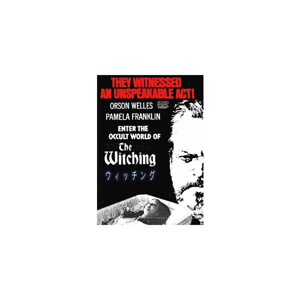 ◆品　番：IDM-825◆発売日：2020年11月27日発売◆出荷目安：５〜１０日◆ウィッチング/WITCHING,THE