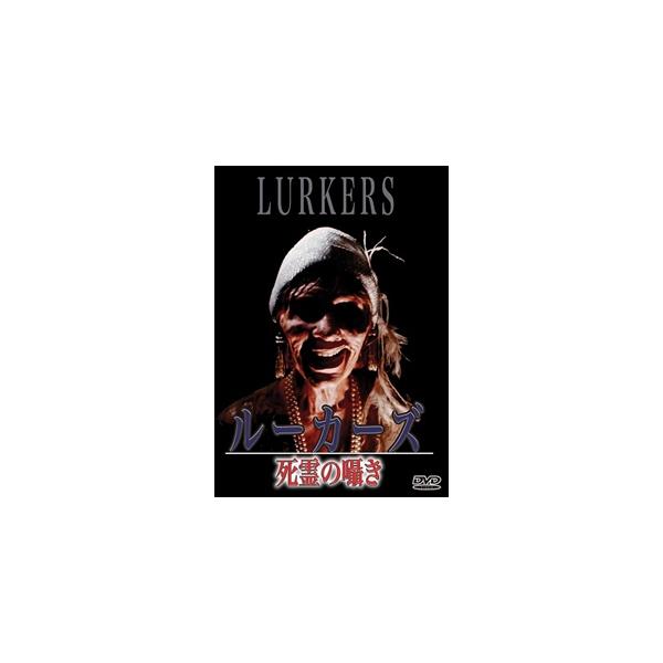 ◆品　番：IDM-846◆発売日：2021年09月24日発売◆出荷目安：５〜１０日◆ルーカーズシリョウノササヤキ/LURKERS