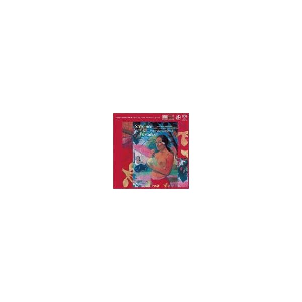 ◆品　番：VHGD-00191◆発売日：2016年12月21日発売◆出荷目安：１〜２週間◆SACD/紙ジャケット◆ストレンジャーインパラダイス/STRANGER IN PARADISE