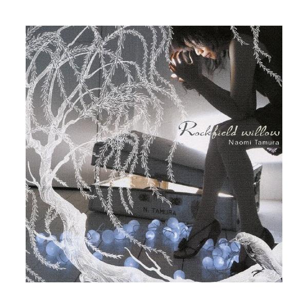 ◆品　番：QACJ-30007◆発売日：2008年10月22日発売◆出荷目安：５〜１０日◆ロックフィールドウィロウ/ROCKFIELD WILLOW