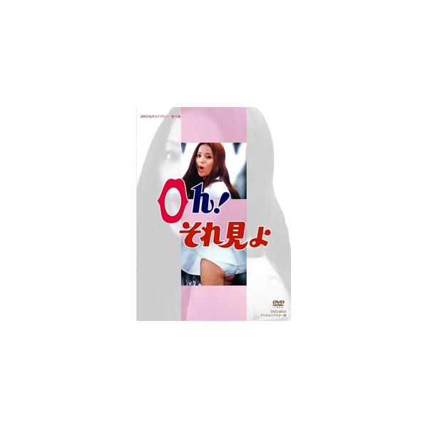 ◆品　番：BFTD-0061◆発売日：2013年05月29日発売◆出荷目安：５〜１０日◆ショウワノメイサクライブラリー１６オーソレミヨディーブイディーボックスデジタルリマスターバン