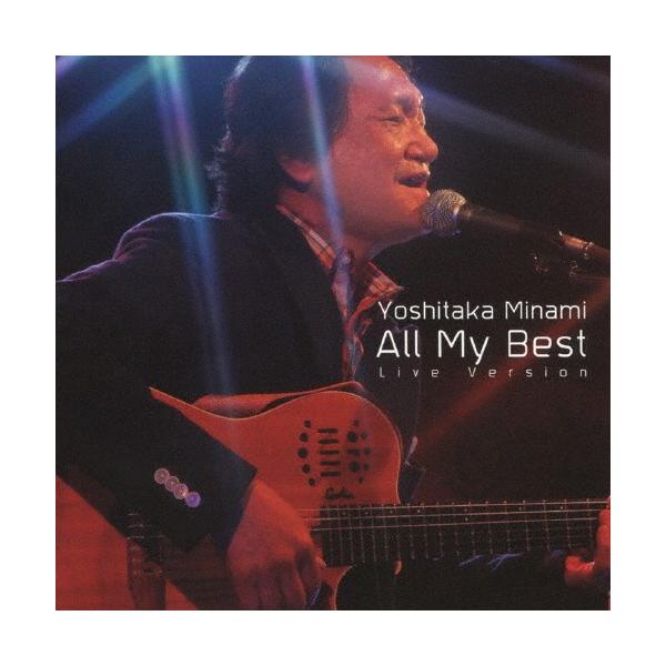 ◆品　番：CVOV-10009◆発売日：2012年07月04日発売◆出荷目安：５〜１０日◆オールマイベスト/ALL MY BEST