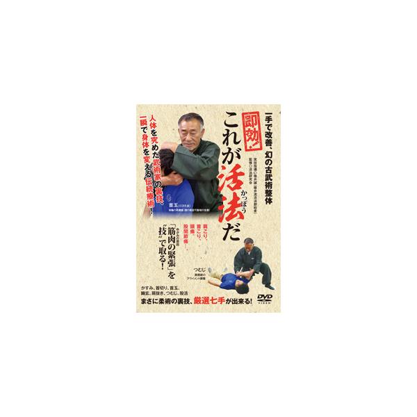 ◆品　番：USU-1D◆発売日：2016年01月27日発売◆出荷目安：２〜５日◆※インディーズ商品の為、お届けまでにお時間がかかる場合がございます。あらかじめご了承下さい。◆ソッコウコレガカッポウダ