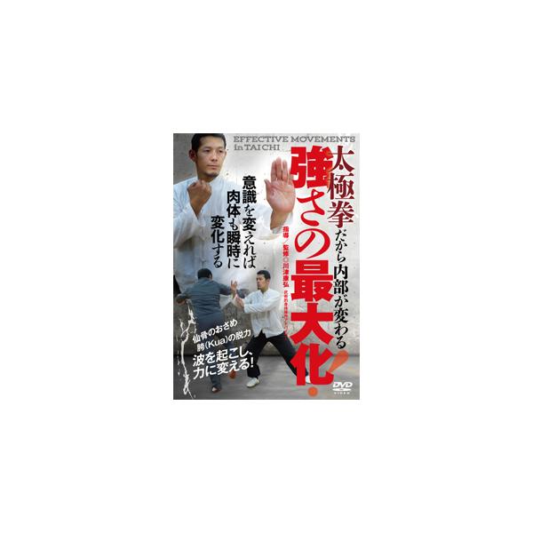 ◆品　番：KWZ-1D◆発売日：2018年05月28日発売◆出荷目安：５〜１０日◆※インディーズ商品の為、お届けまでにお時間がかかる場合がございます。予めご了承下さい。◆ツヨサノサイダイカ