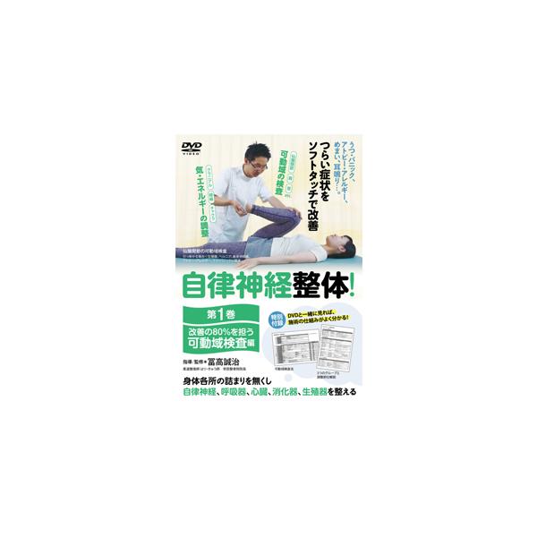 ◆品　番：JIR-1D◆発売日：2018年10月10日発売◆出荷目安：２〜５日◆※インディーズ商品の為、お届けまでにお時間がかかる場合がございます。予めご了承下さい。◆ジリツシンケイセイタイ１