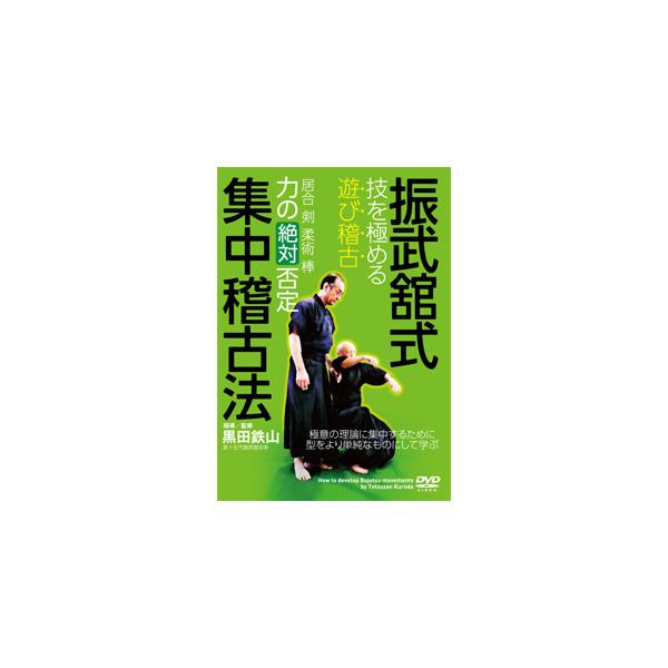 ◆品　番：KUR-17D◆発売日：2019年01月20日発売◆出荷目安：５〜１０日◆※インディーズ商品の為、お届けまでにお時間がかかる場合がございます。予めご了承下さい。◆シンブカンシュウチュウケイコホウ