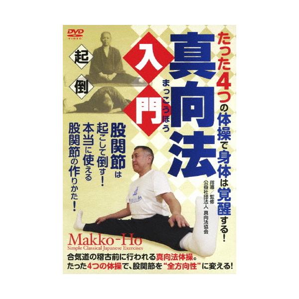 ◆品　番：MKH-1D◆発売日：2020年07月20日発売◆出荷目安：２〜５日◆※インディーズ商品の為、お届けまでにお時間がかかる場合がございます。予めご了承下さい。◆マッコウホウニュウモン