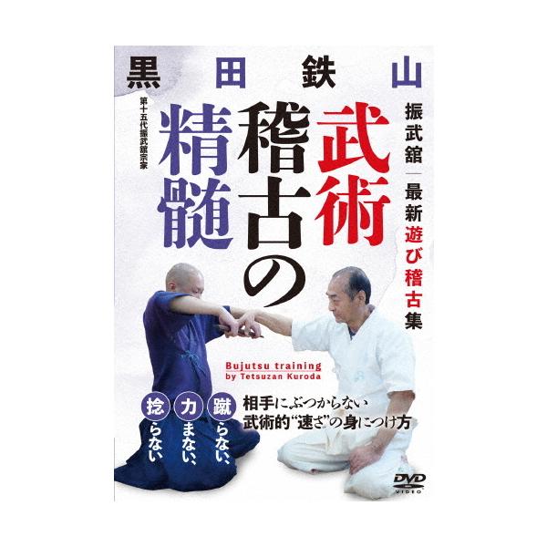 ◆品　番：KUR-18D◆発売日：2021年01月20日発売◆出荷目安：２〜５日◆※インディーズ商品の為、お届けまでにお時間がかかる場合がございます。予めご了承下さい。◆ブジュツケイコノセイズイ