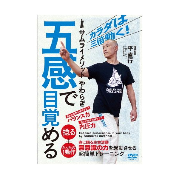 ◆品　番：NAO-5D◆発売日：2021年07月20日発売◆出荷目安：５〜１０日◆※インディーズ商品の為、お届けまでにお時間がかかる場合がございます。予めご了承下さい。◆ゴカンデメザメル