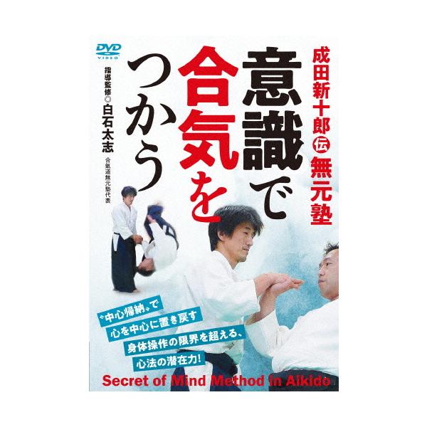 ◆品　番：MGN-1D◆発売日：2022年03月20日発売◆出荷目安：５〜１０日◆※インディーズ商品の為、お届けまでにお時間がかかる場合がございます。予めご了承下さい。◆イシキデアイキヲツカウ