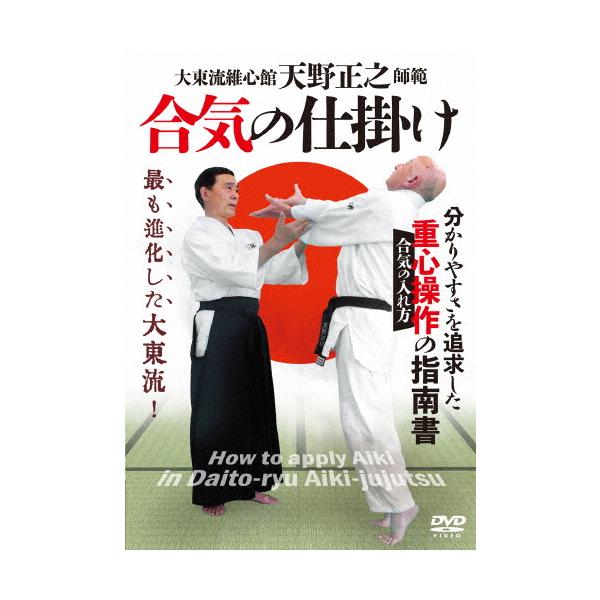 ◆品　番：AMN-1D◆発売日：2022年06月20日発売◆出荷目安：５〜１０日◆※インディーズ商品の為、お届けまでにお時間がかかる場合がございます。あらかじめご了承下さい。◆アイキノシカケ