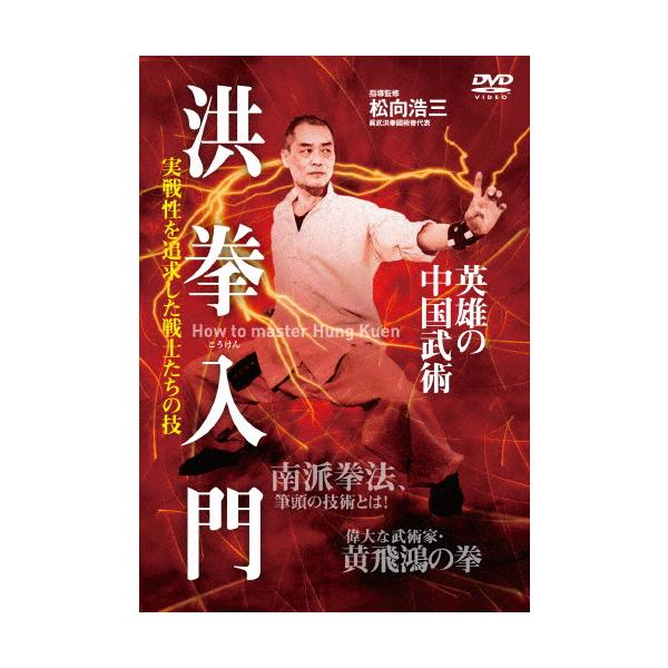 ◆品　番：KOU-1D◆発売日：2022年08月20日発売◆出荷目安：５〜１０日◆※インディーズ商品につき、お届けまでにお時間がかかる場合がございます。あらかじめご了承下さい。◆コウケンニュウモン