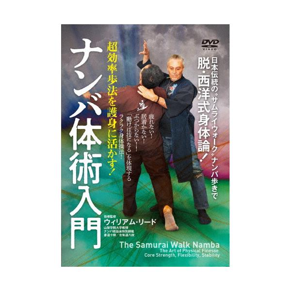 ◆品　番：NMB-3D◆発売日：2022年12月20日発売◆出荷目安：２〜５日◆※インディーズ商品の為、お届けまでにお時間がかかる場合がございます。あらかじめご了承下さい。◆チョウコウリツホホウヲゴシンニイカスナンバタイジュツニュウモン