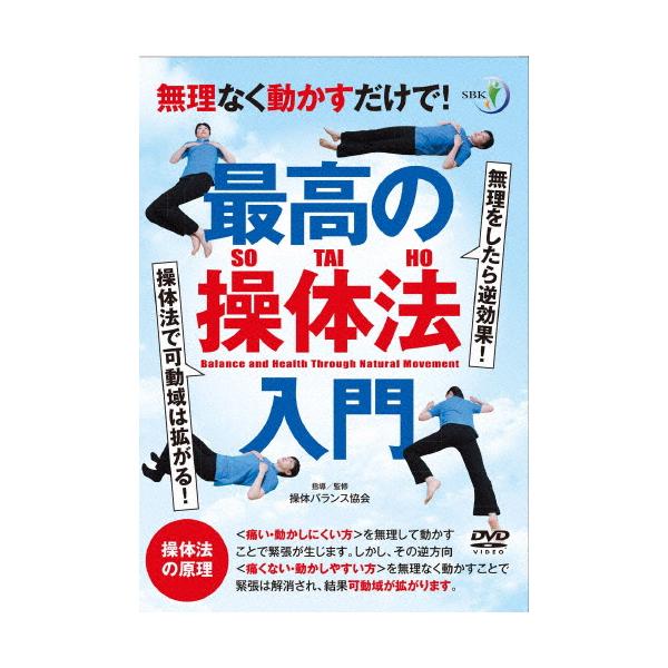 ◆品　番：STB-1D◆発売日：2023年04月28日発売◆出荷目安：５〜１０日◆※インディーズ商品の為、お届けまでにお時間がかかる場合がございます。あらかじめご了承下さい。◆ムリナクウゴカスダケデサイコウノソウタイホウニュウモン