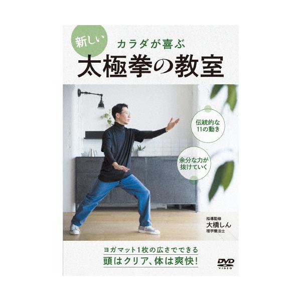 ◆品　番：OHS-1D◆発売日：2023年07月20日発売◆出荷目安：２〜５日◆※インディーズ商品の為、お届けまでにお時間がかかる場合がございます。あらかじめご了承下さい。◆アタマハクリアカラダハソウカイアタラシイタイキョクケンノキョウシツ...