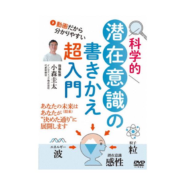 ◆品　番：KOM-1D◆発売日：2025年09月30日発売◆出荷目安：２〜５日◆コモリケイタセンセイノカガクテキセンザイイシキノカキカエチョウニュウモンショウライハキメタトオリニテンカイシマス