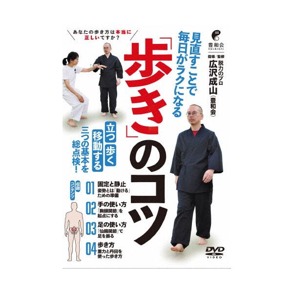 ◆品　番：HRS-3D◆発売日：2025年10月20日発売◆出荷目安：２〜５日◆ミナオスコトデマイニチガラクニナルアルキノコツ