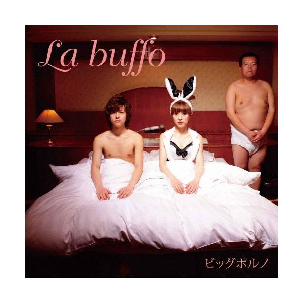 ◆品　番：YRCN-90156◆発売日：2011年05月18日発売◆出荷目安：１〜２週間◆ラブフォ/LA BUFFO