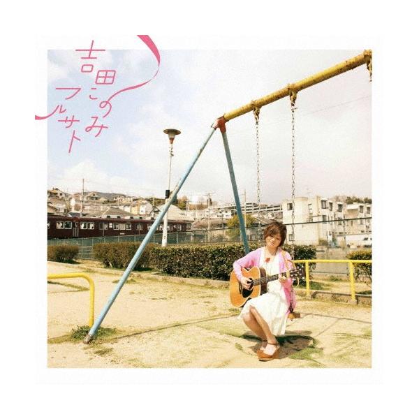 ◆品　番：YRCN-90157◆発売日：2011年06月29日発売◆出荷目安：１〜２週間◆フルサト