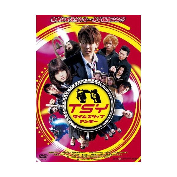 ◆品　番：YRBN-90419◆発売日：2012年07月11日発売◆出荷目安：５〜１０日◆ティーエスワイタイムスリップヤンキー/TSY TIME SLIP YANKEE