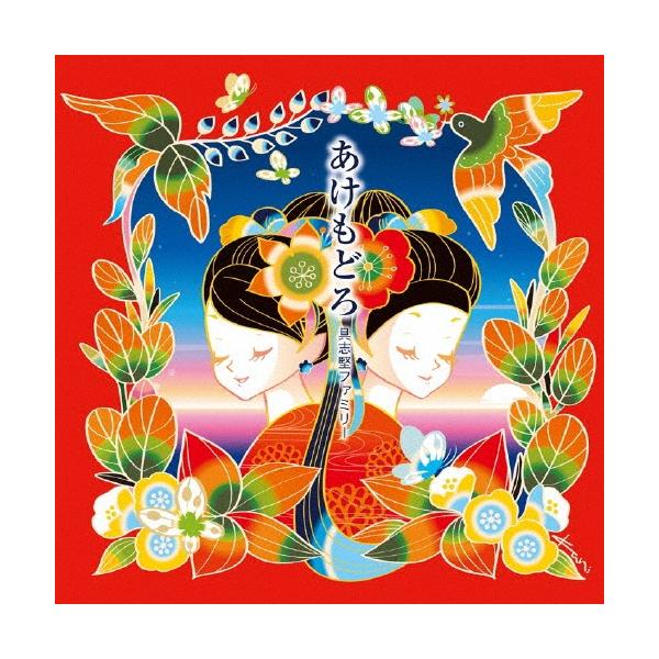 ◆品　番：YRCN-95220◆発売日：2013年10月16日発売◆出荷目安：１〜２週間◆アケモドロ