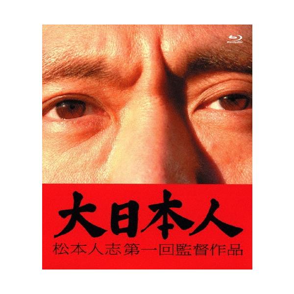 ◆品　番：YRXN-90024◆発売日：2013年10月02日発売◆出荷目安：５〜１０日◆種類:Blu-ray◆ダイニッポンジン