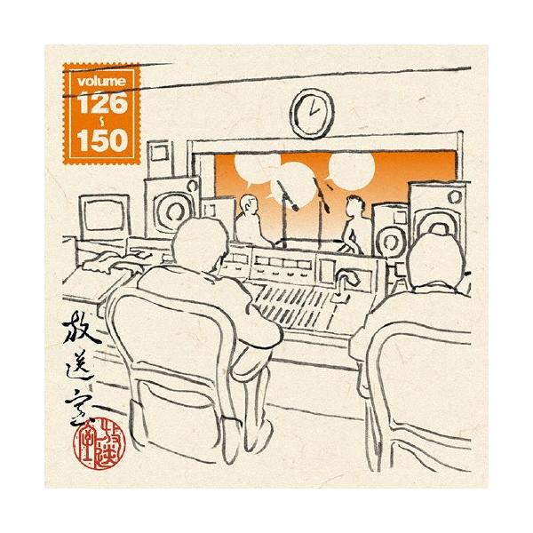 ◆品　番：YRRN-90002/3◆発売日：2013年09月25日発売◆出荷目安：５〜１０日◆AU系「放送室」より/MP3◆ホウソウシツ１２６カラ１５０