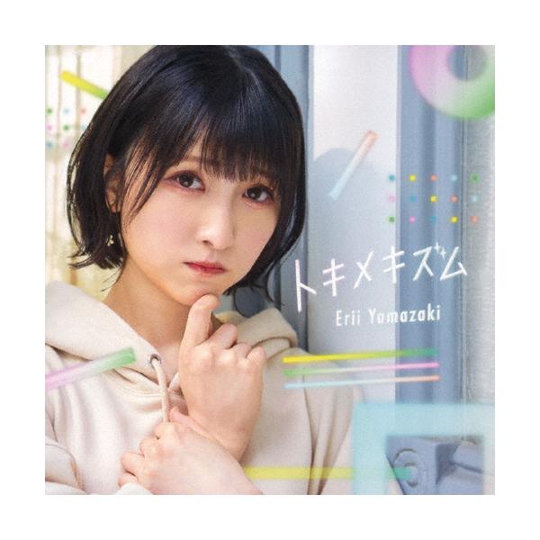 ◆品　番：CERI-6002◆発売日：2023年08月09日発売◆出荷目安：２〜５日◆※インディーズ商品の為、お届けまでにお時間がかかる場合がございます。あらかじめご了承下さい。◆トキメキズム