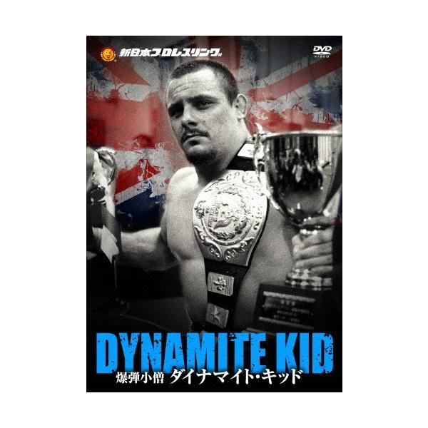 ◆品　番：TCED-2099◆発売日：2014年09月26日発売◆出荷目安：５〜１０日◆バクダンコゾウダイナマイトキッド