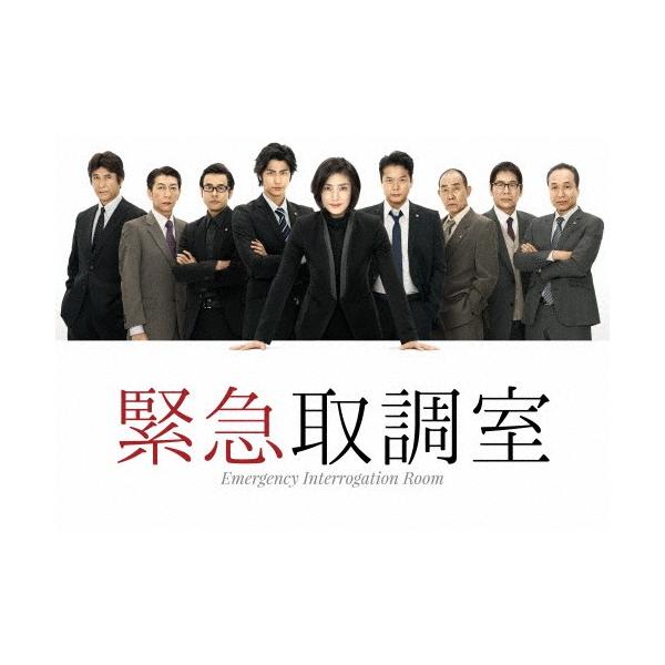 ◆品　番：TCED-2203◆発売日：2014年08月08日発売◆出荷目安：２〜５日◆キンキュウトリシラベシツディーブイディーボックス