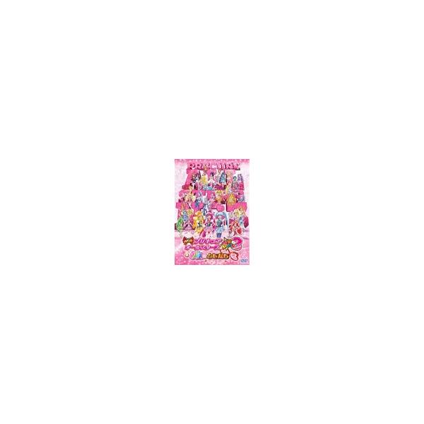 ◆品　番：TCED-2279◆発売日：2014年07月25日発売◆出荷目安：５〜１０日◆プリキュアオールスターズニューステージ３エイエンノトモダチトクソウバン