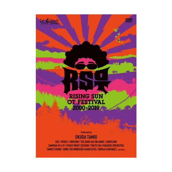 ◆品　番：RCMR-2009/10◆発売日：2019年12月04日発売◆出荷目安：５〜１０日◆完全生産限定盤/特典ディスク(DVD)付/三方背ケース入りデジパック◆※先着特典のA4クリアファイルはお付けしておりません。予めご了承をお願い致し...