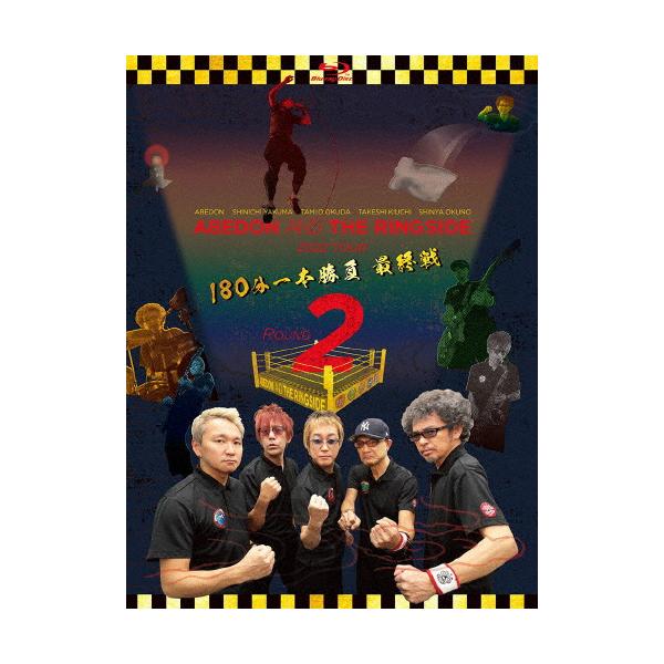 ◆品　番：SLRL-10110◆発売日：2023年03月29日発売◆出荷目安：５〜１０日◆種類:Blu-ray◆デジパック仕様◆アベドンアンドザリングサイド２０２２ツアーラウンド２ノ１８０プン１ポンショウブサイシュウセン