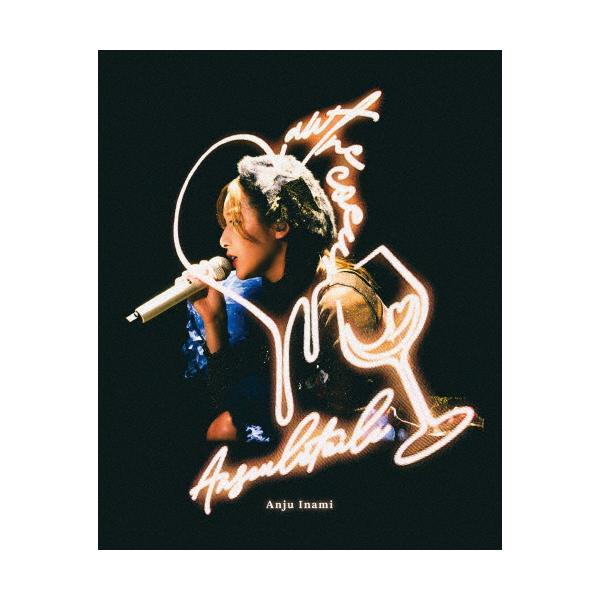 ◆品　番：SLRL-10167◆発売日：2025年12月24日発売◆出荷目安：２〜５日◆種類:Blu-ray◆アン・スールエトワールオートルクール/SEULE ETOILE -AUTRE COEUR-,AN