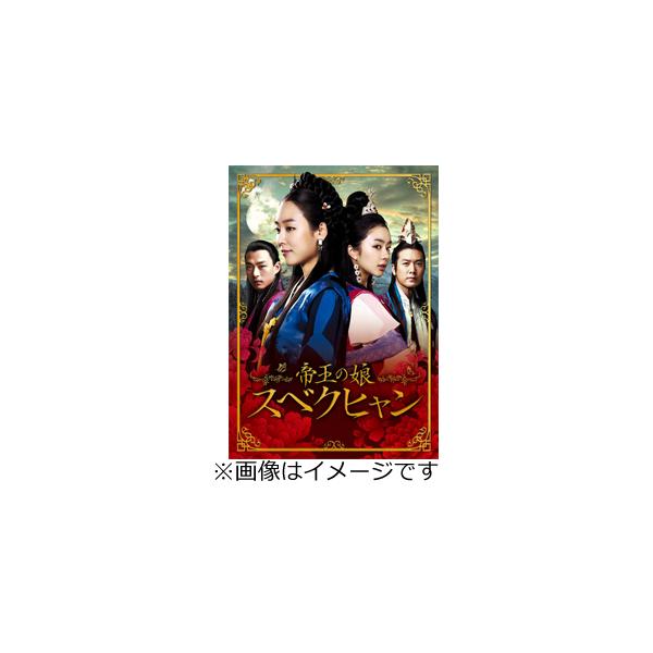 ◆品　番：KEDV-0654◆発売日：2019年02月08日発売◆出荷目安：２〜５日◆期間限定◆テイオウノムスメスベクヒャン１