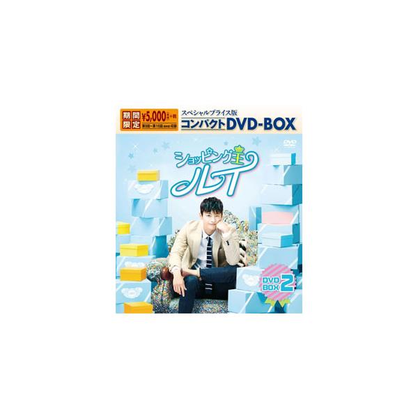 ◆品　番：KEDV-0674◆発売日：2019年05月10日発売◆出荷目安：５〜１０日◆期間限定/特典ディスク(DVD)付◆ショッピングオウルイ２