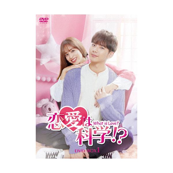 ◆品　番：KEDV-0843◆発売日：2023年03月03日発売◆出荷目安：５〜１０日◆レンアイハカガクホワットイズラブディーブイディーボックス１