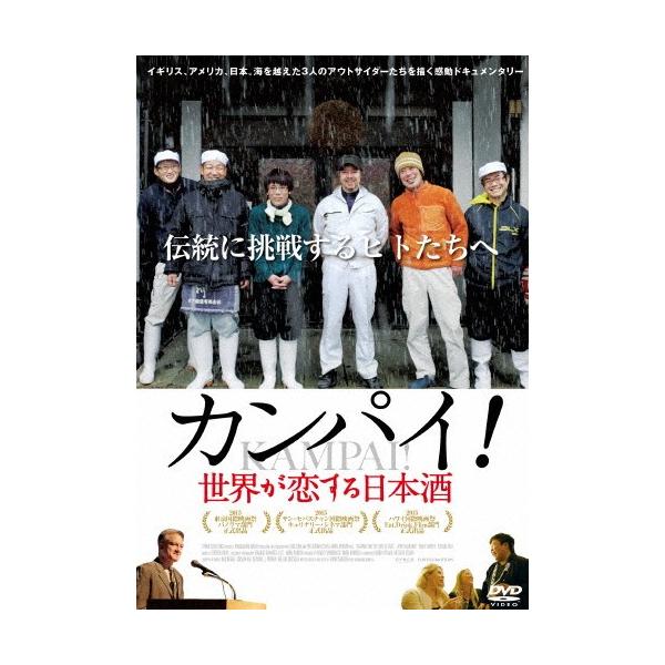 ◆品　番：OED-10307◆発売日：2017年02月02日発売◆出荷目安：５〜１０日◆三方背アウターケース◆カンパイセカイガコイスルニホンシュ