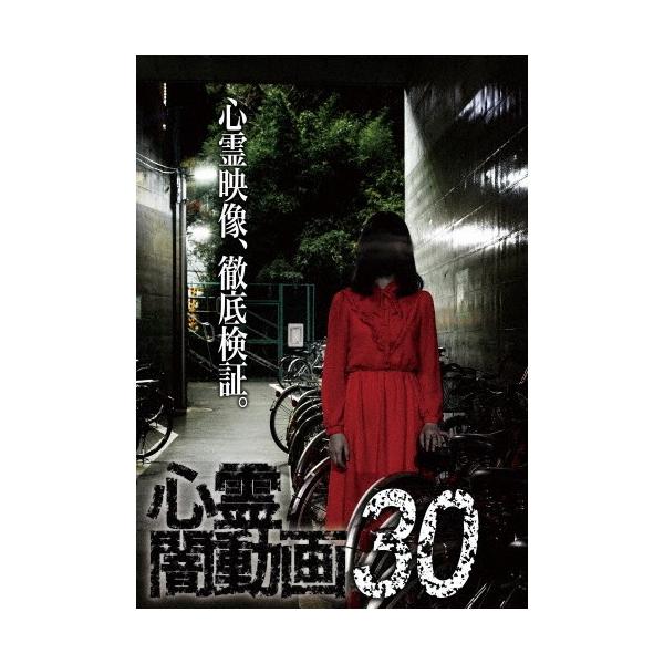 ◆品　番：OED-10482◆発売日：2019年01月05日発売◆出荷目安：５〜１０日◆シンレイヤミドウガ３０