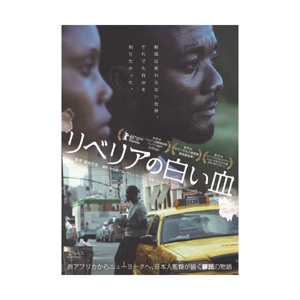 ◆品　番：OED-10486◆発売日：2018年08月02日発売◆出荷目安：５〜１０日◆リベリアノシロイチ/OUT OF MY HAND