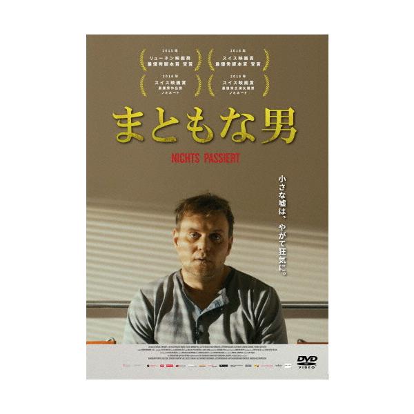 ◆品　番：OED-10488◆発売日：2018年09月04日発売◆出荷目安：５〜１０日◆マトモナオトコ/NICHTS PASSIERT