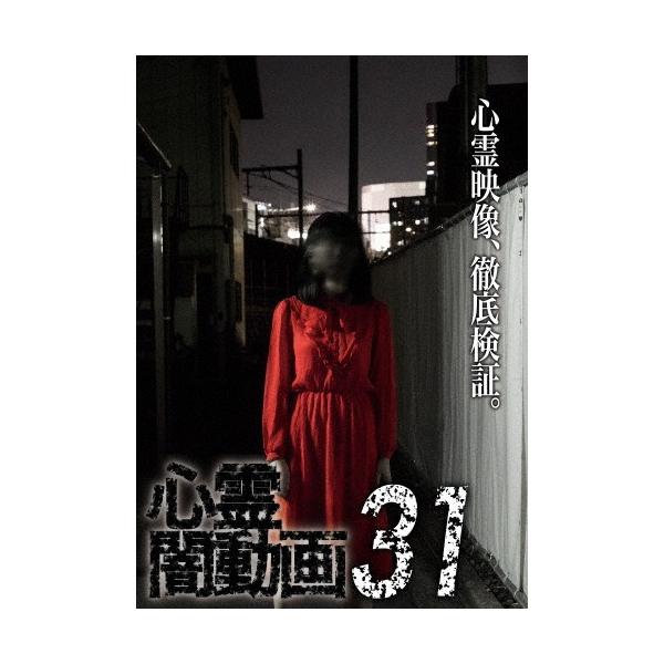 ◆品　番：OED-10543◆発売日：2019年03月02日発売◆出荷目安：５〜１０日◆シンレイヤミドウガ３１