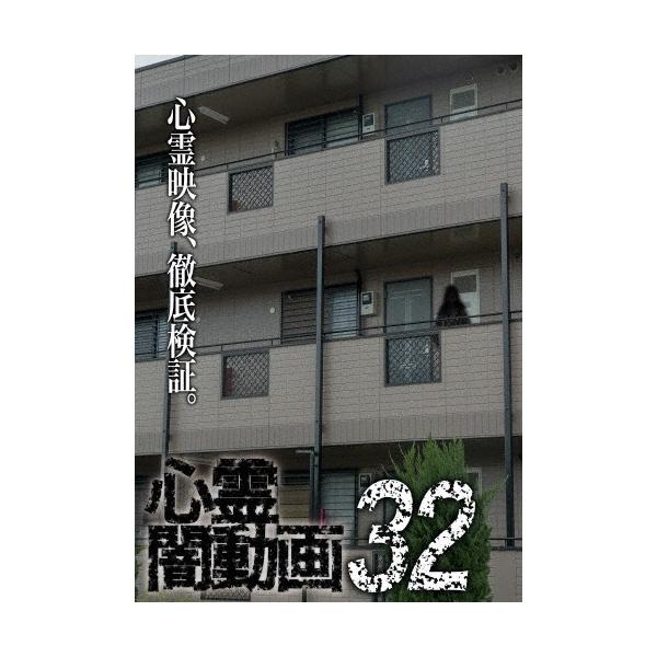 ◆品　番：OED-10546◆発売日：2019年04月02日発売◆出荷目安：５〜１０日◆シンレイヤミドウガ３２