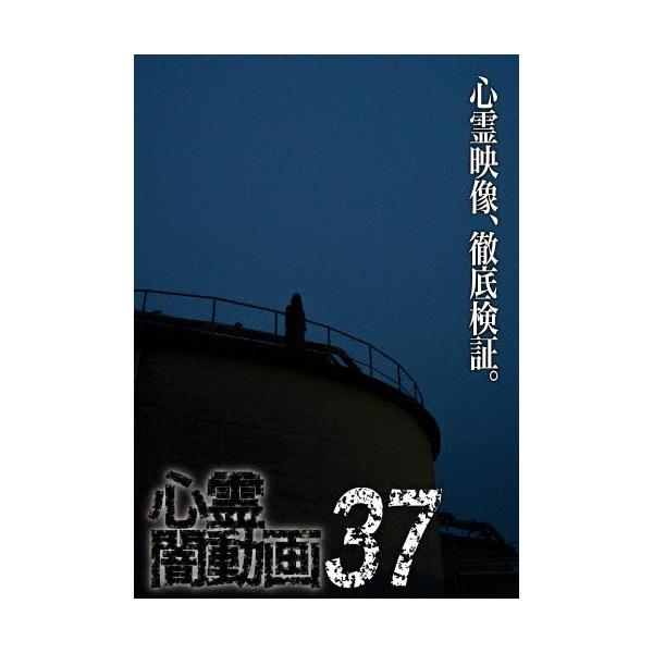 ◆品　番：OED-10598◆発売日：2019年11月02日発売◆出荷目安：５〜１０日◆シンレイヤミドウガ３７