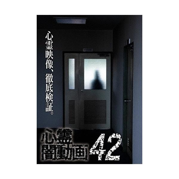 ◆品　番：OED-10652◆発売日：2020年05月02日発売◆出荷目安：２〜５日◆シンレイヤミドウガ４２