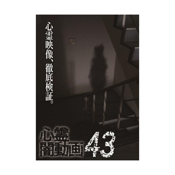 ◆品　番：OED-10670◆発売日：2020年07月03日発売◆出荷目安：２〜５日◆シンレイヤミドウガ４３