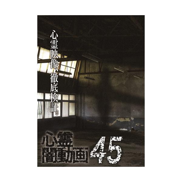 ◆品　番：OED-10683◆発売日：2020年09月02日発売◆出荷目安：２〜５日◆シンレイヤミドウガ４５