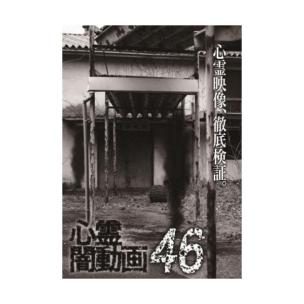 ◆品　番：OED-10696◆発売日：2020年10月02日発売◆出荷目安：２〜５日◆シンレイヤミドウガ４６